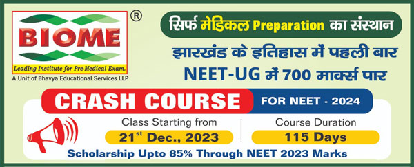 Medical Coaching Institutes in Ranchi | Medical Entrance Coaching ...